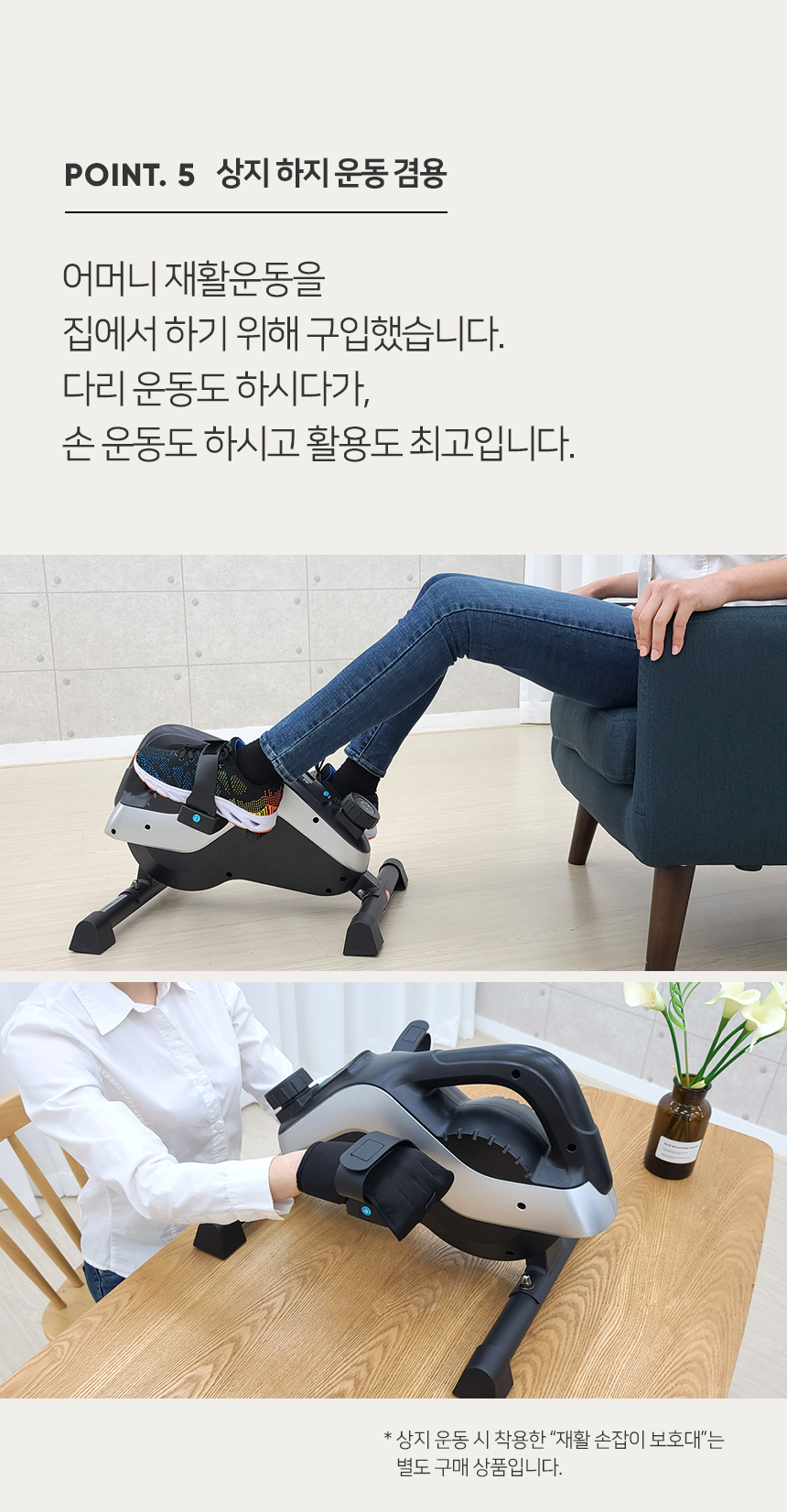 쇼파바이크 실내자전거 EM960 - 메가마트몰